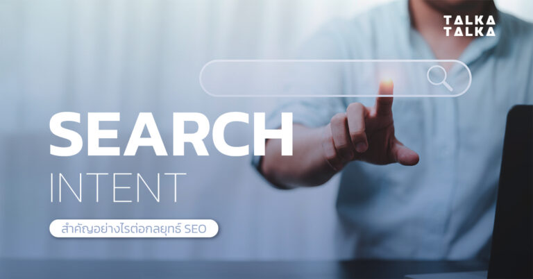 เข้าใจ Market Penetration คืออะไร? ช่วยเพิ่มยอดขายได้อย่างไร | TalkaTalka